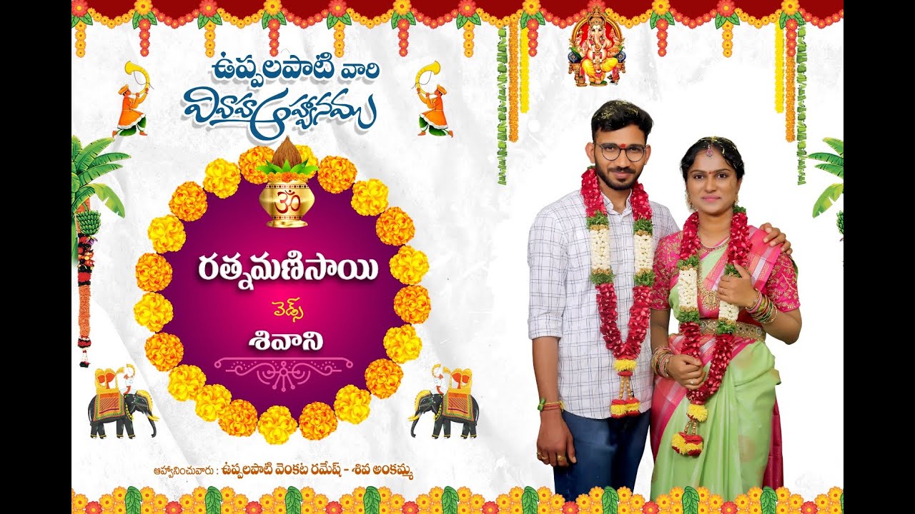 Ratna Mani Sai weds Sivani - YouTube