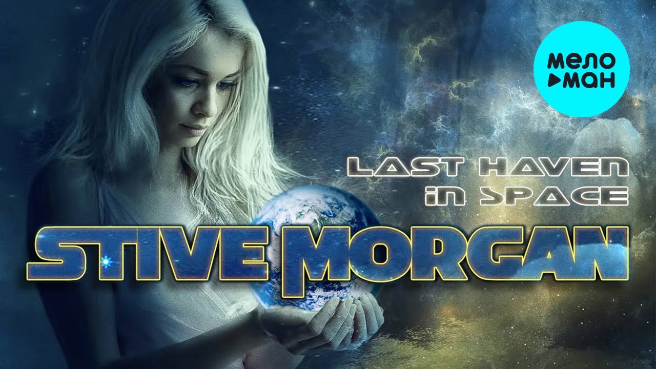 Stive Morgan - Last Haven in Space (Album 2011) - YouTube