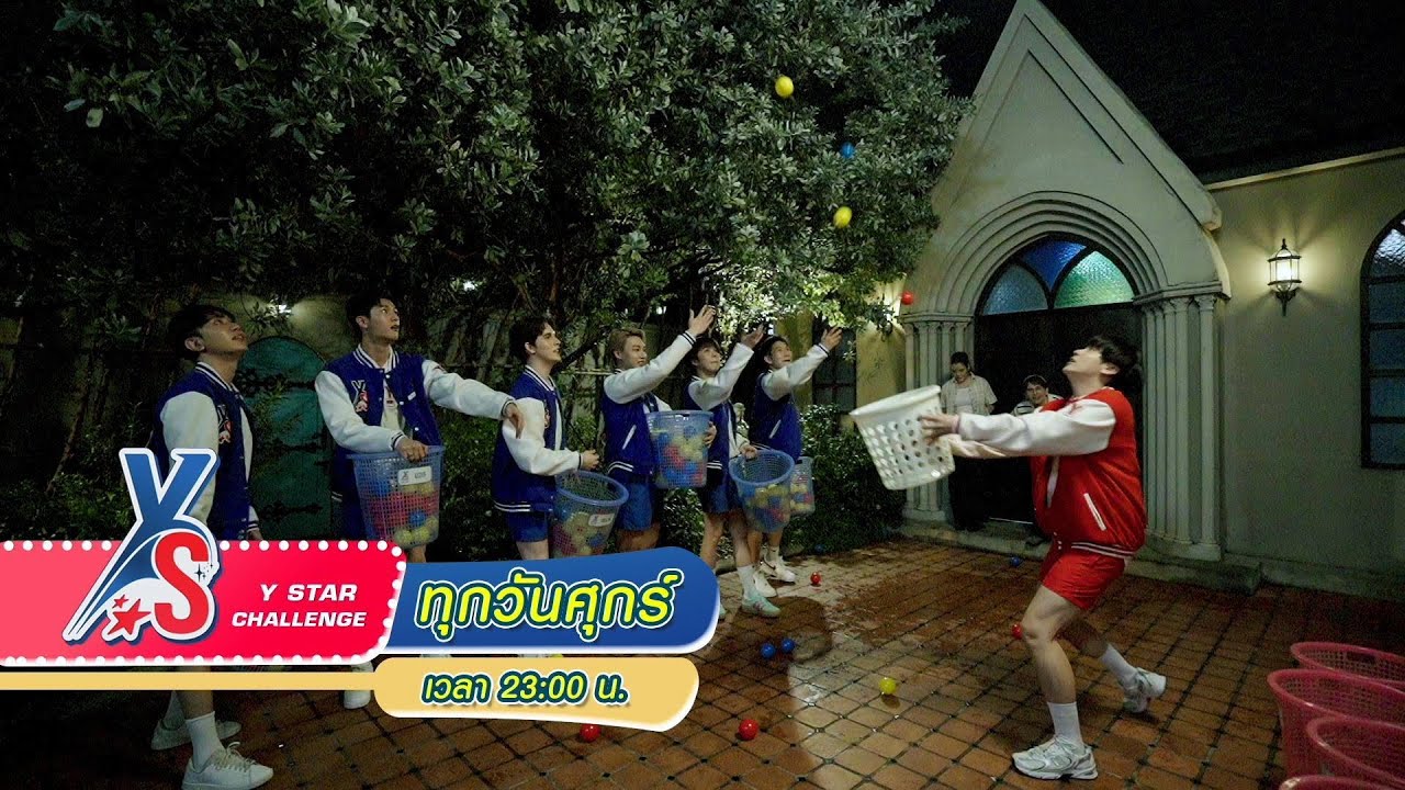 YStar Challenge สัปดาห์นี้ 💫 [SPOT EP.6-1] - YouTube