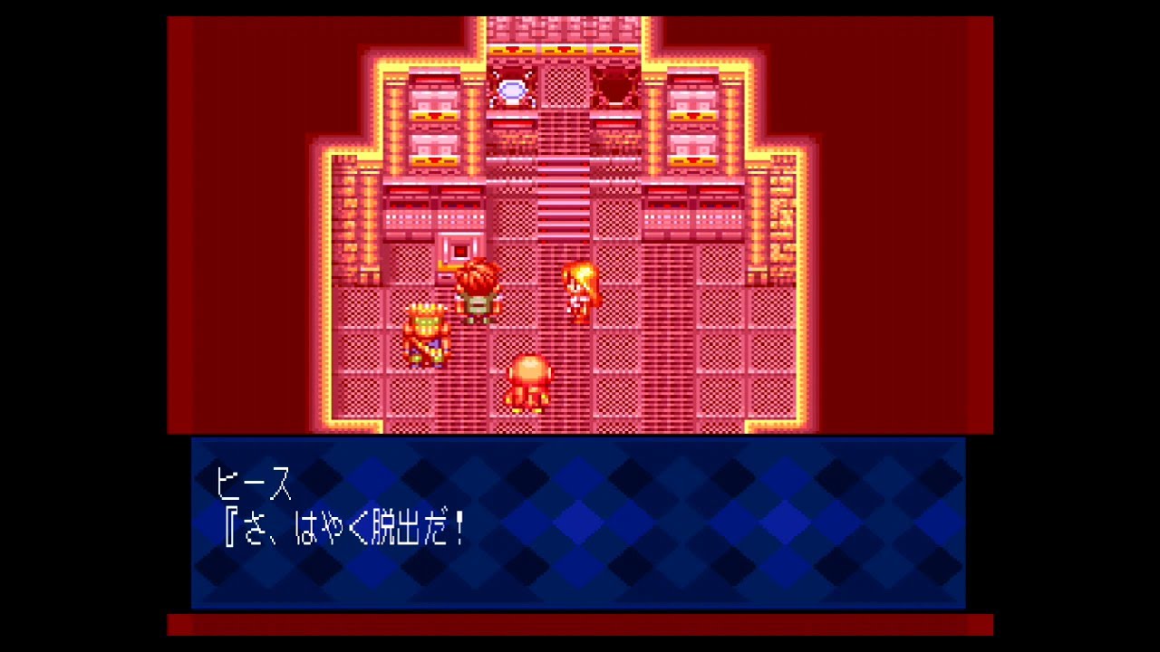 #90.[G・O・D(Growth or devolution)] もう一つの選択：ルナシティ [G・O・D 目覚めよと呼ぶ声が聴こえ ...