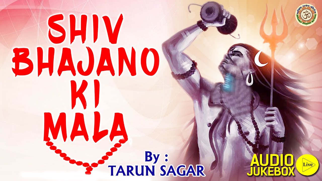 Full Shiv Bhakti Song | SHIV BHAJANO KI MALA | Saawan Special Hits ...