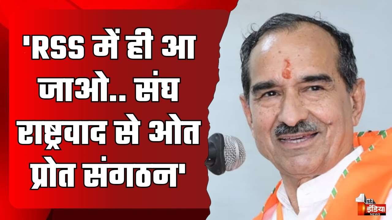 सेवादल की शाखाओं को लेकर BJP प्रदेशाध्यक्ष Madan Rathore का बयान ...