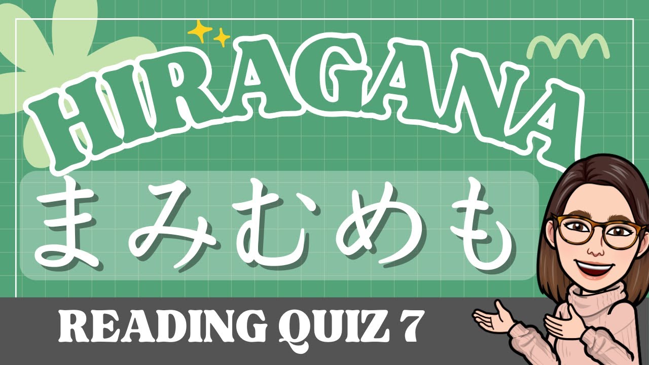 HIRAGANA Reading Quiz 7｜まみむめも (mamimumemo) - YouTube