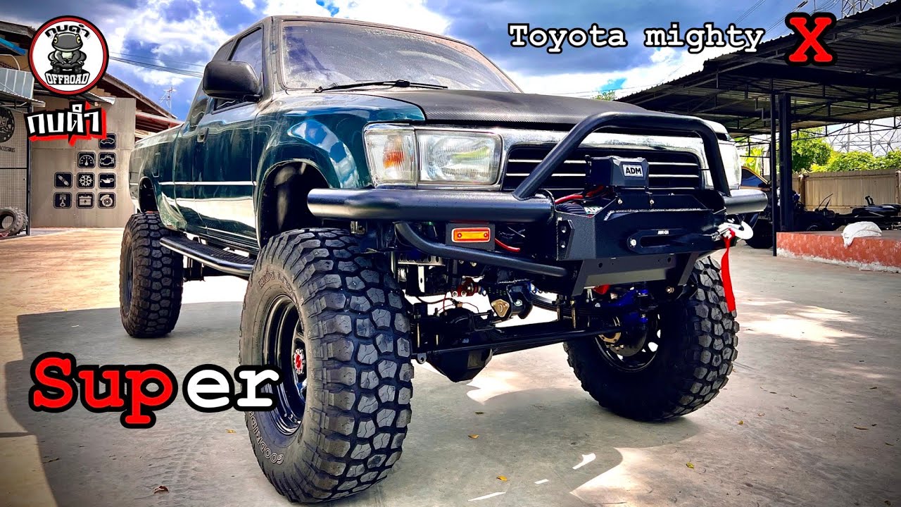 Toyota mighty x จากขับ 2 เป็น 4x4 รุ่นเก่า แต่เร้าใจ พร้อมลุย Super ...
