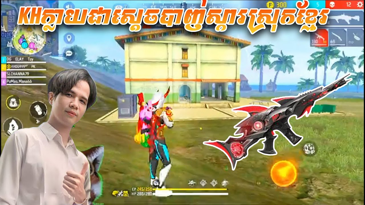 KH became the King of Scar 12Kills Bro Kh Daily Game King Scar Lv7 ...