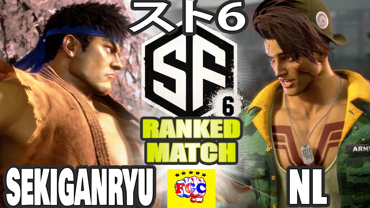 スト6💥 赤眼龍「リュウ」対 NL「ルーク」｜ Sekiganryu「Ryu」 vs NL「Luke」 💥 SF6 🤜FGC🤛 - YouTube