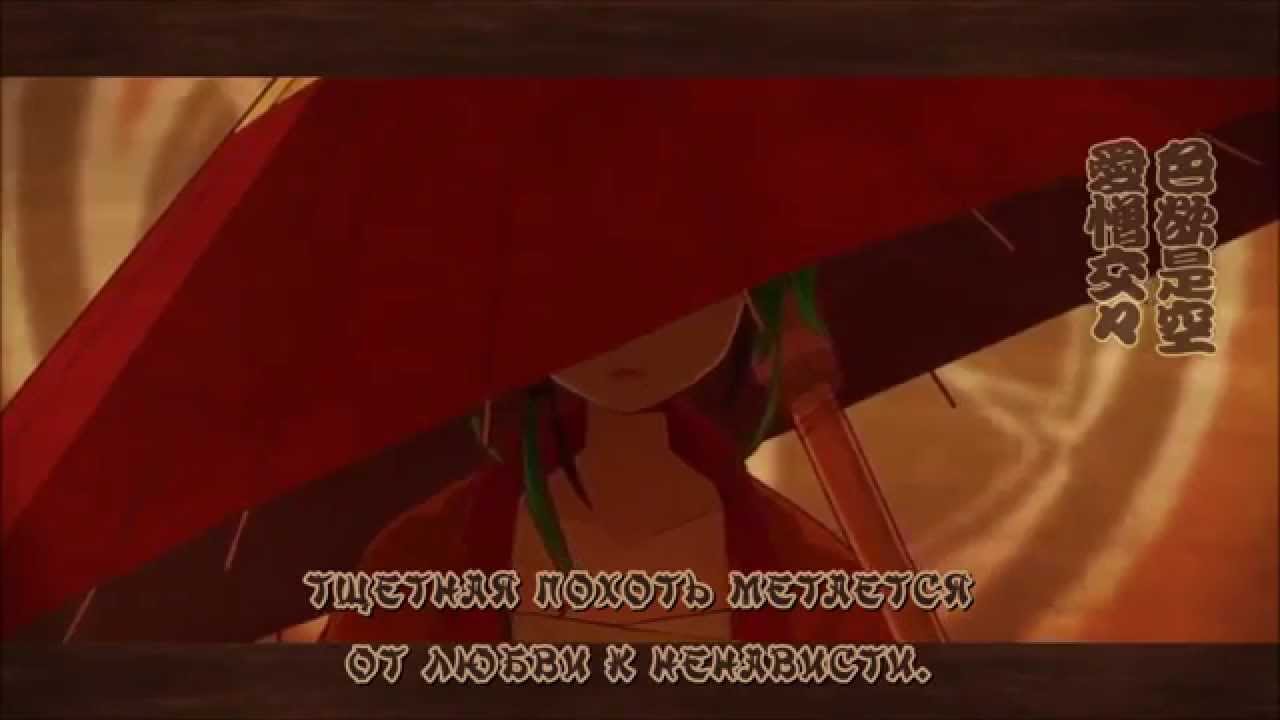 GUMI POWER - TOKIO FUNKA (rus sub)