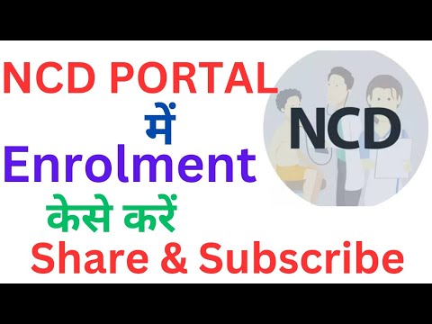 NCD Portal Me Enrollment Kese Kare - YouTube