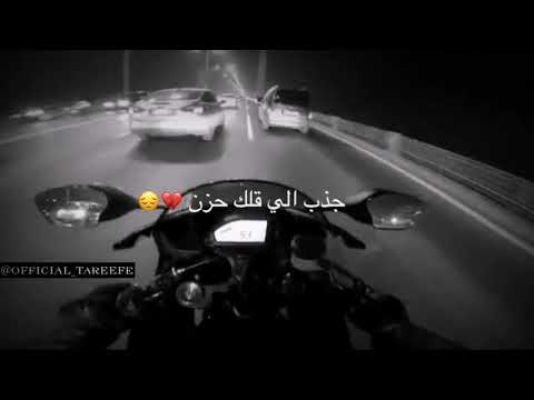 جذب الي قلك حزن 💔