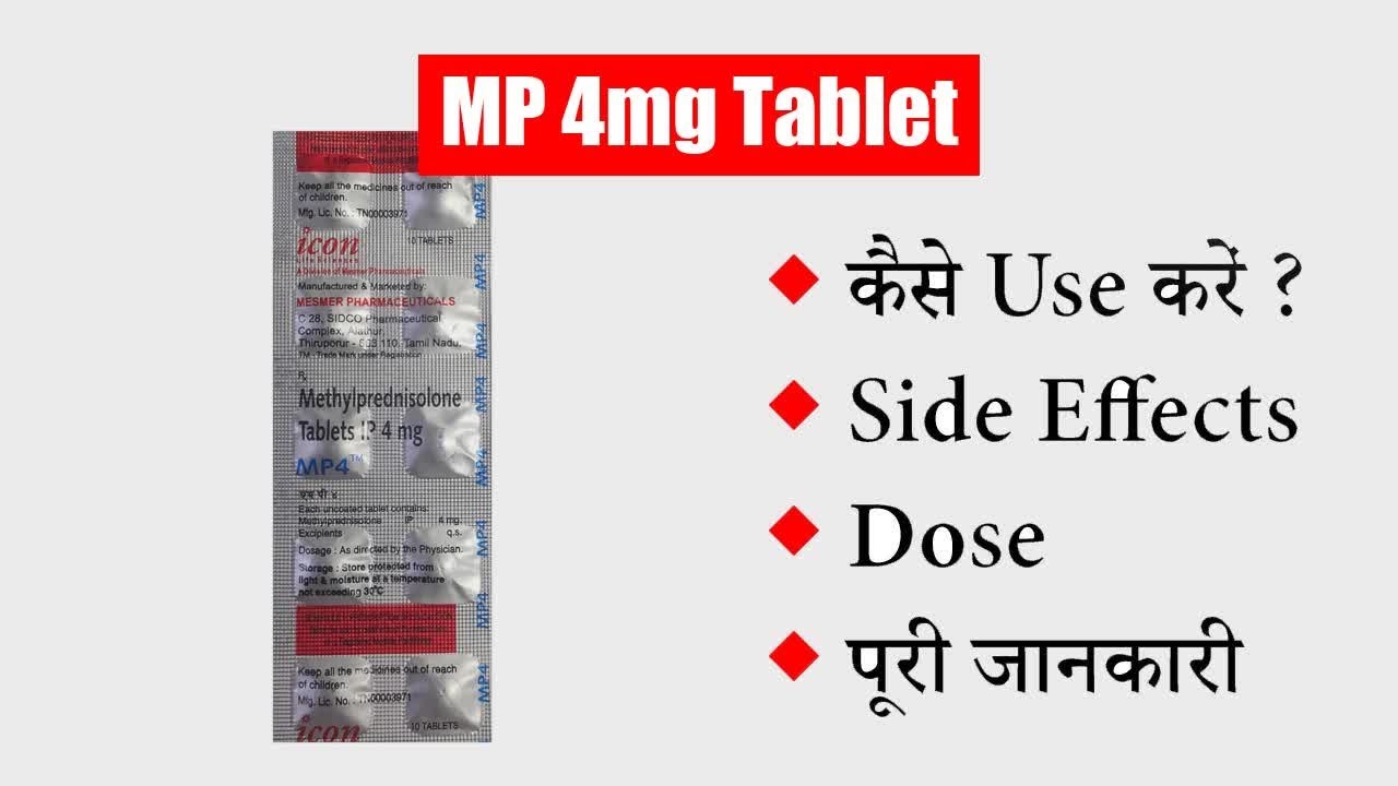 MP 4mg Tablet Uses in Hindi | | Side Effects | Dose - YouTube
