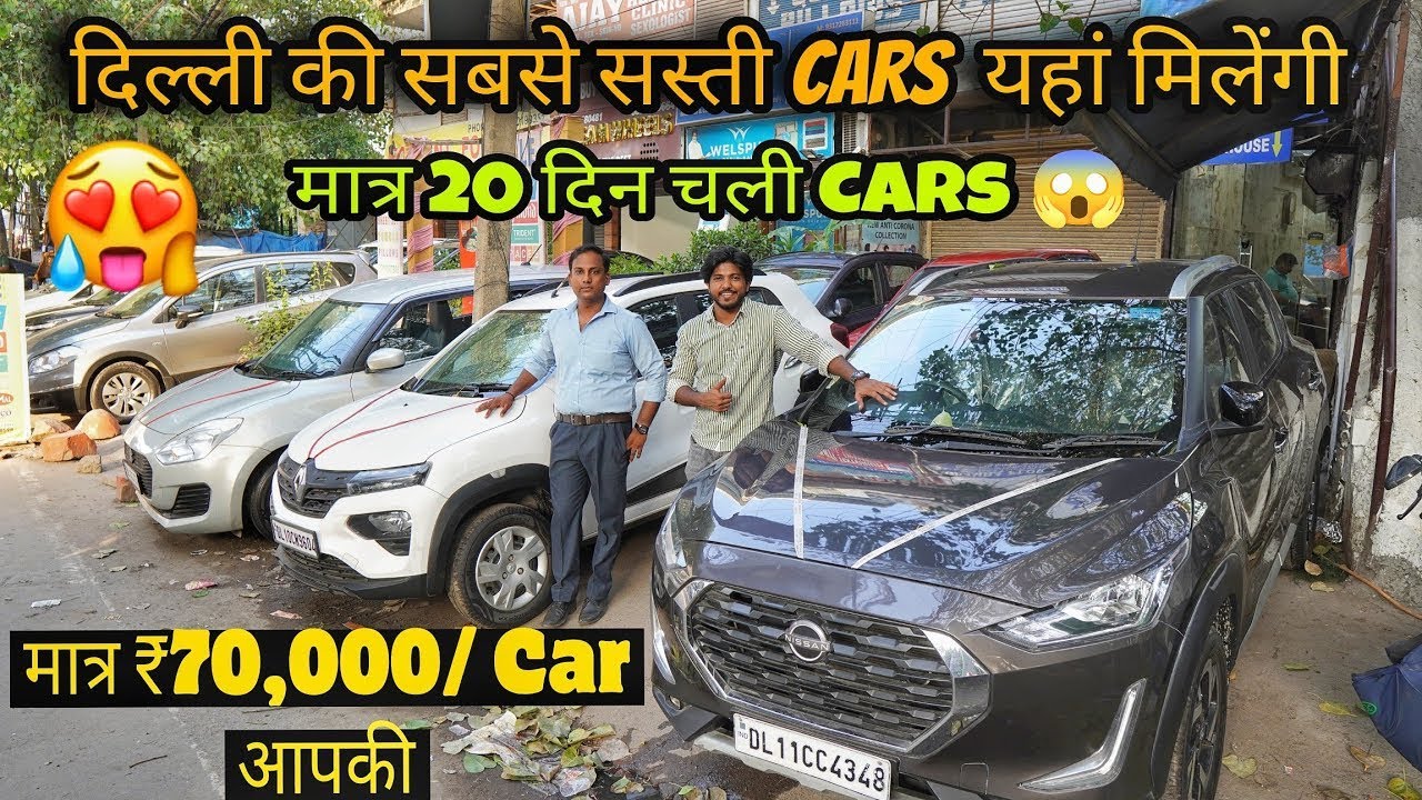 Challenging Dealer Price Car | Cheap Price of Used Cars | Less Driven ...