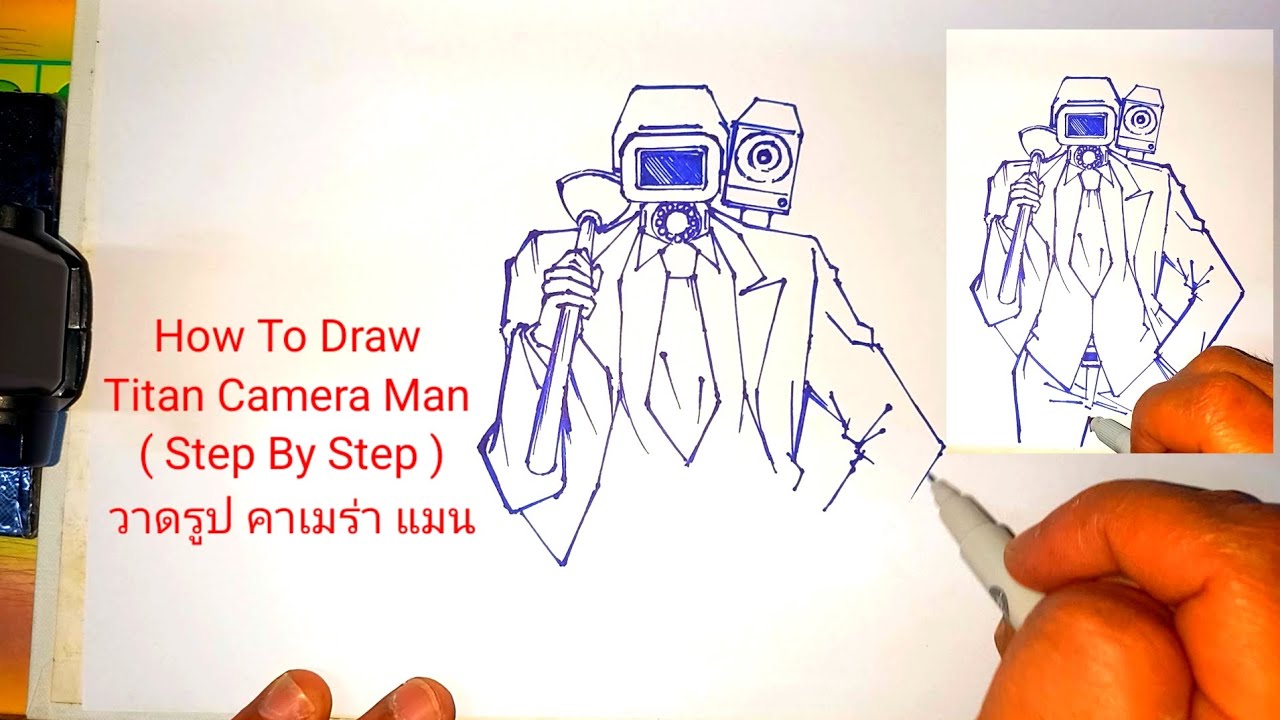 How To Draw Camera Man ( Step by step) วาดรูปคาเมร่า แมน - YouTube