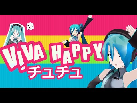 【MMD】Viva Happy!【Miku, Meiko, Rena, Rika & Hanyuu】