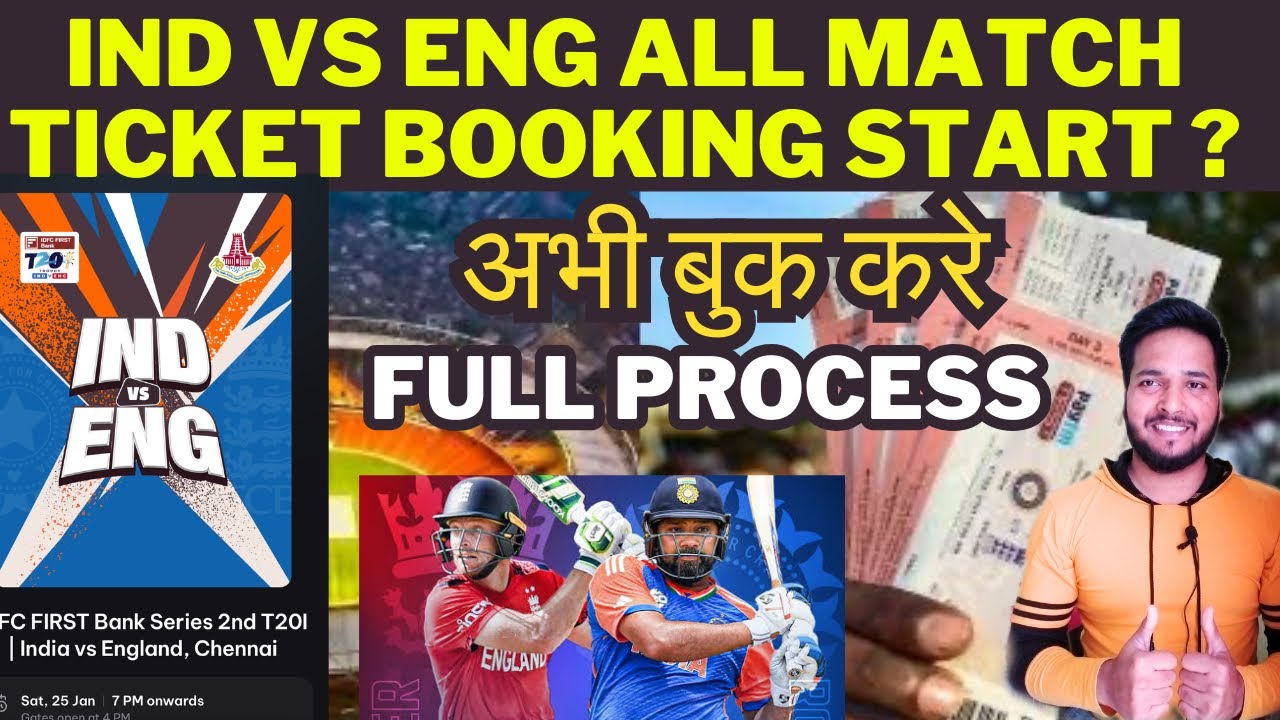 How To Book India vs England All T20 Match Ticket on New Ticket Booking ...