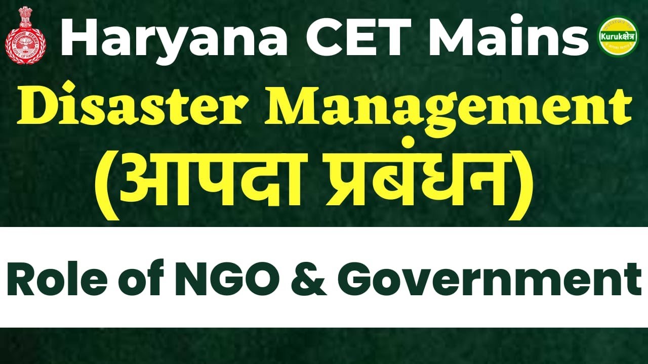 Role of NGO in Disaster Management | Role of Government | HSSC CET ...