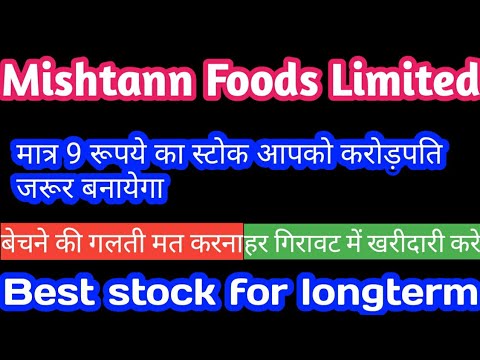 Mishtann Foods Limited best share for longterm - YouTube
