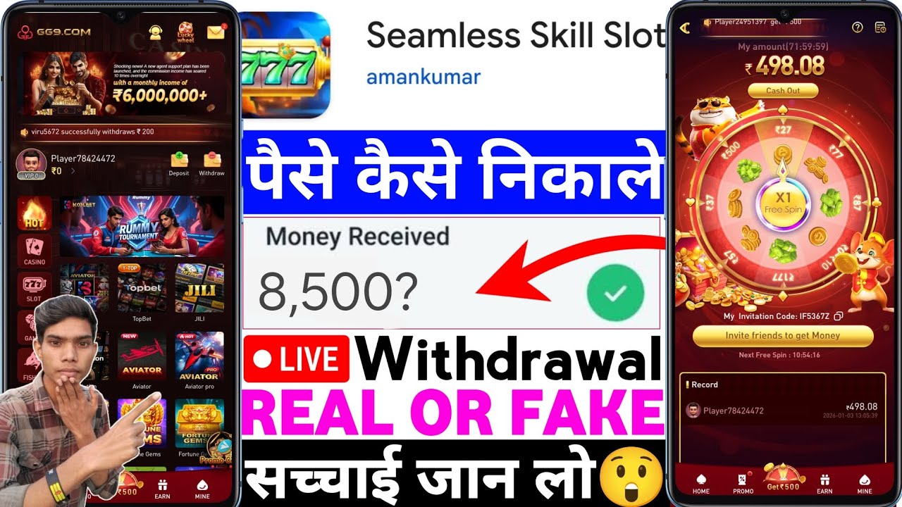 Seamless Skill Slot App Real Or Fake |SeamlessSkill Slot Game ...