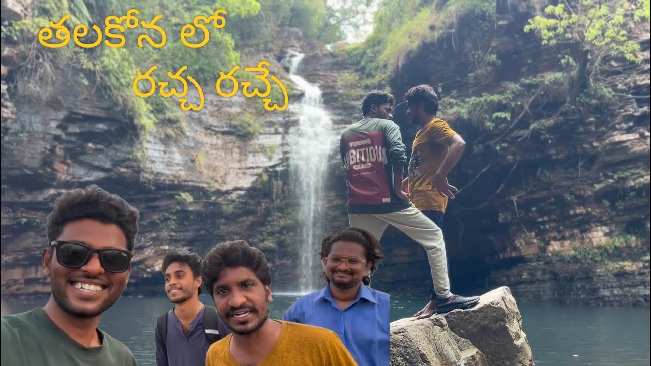 Thalakona hidden waterfalls || Manasatheertham trekking | thalakona ...