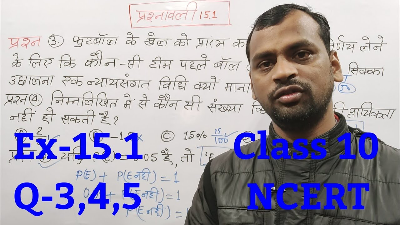 class 10 math chapter 15 exercise 15.1 question 3 ,4,5 in hindi - YouTube
