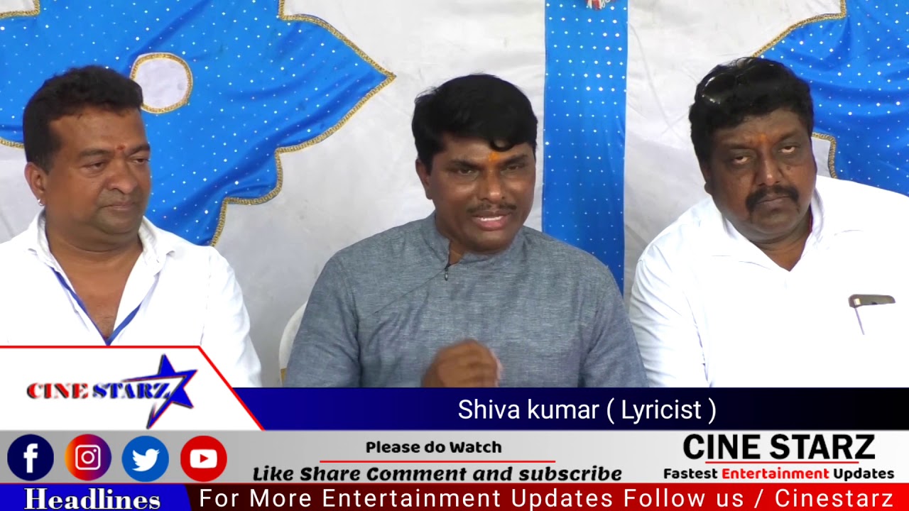 Athyuthama Kannada Movie Muhurtha / BMS cini Creations Sandalwood Movie ...