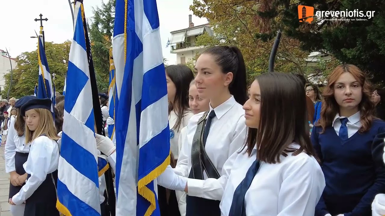 13-10-2022 ΚΑΤΑΘΕΣΗ ΣΤΕΦΑΝΩΝ - Επέτειος απελευθέρωσης των Γρεβενών ...