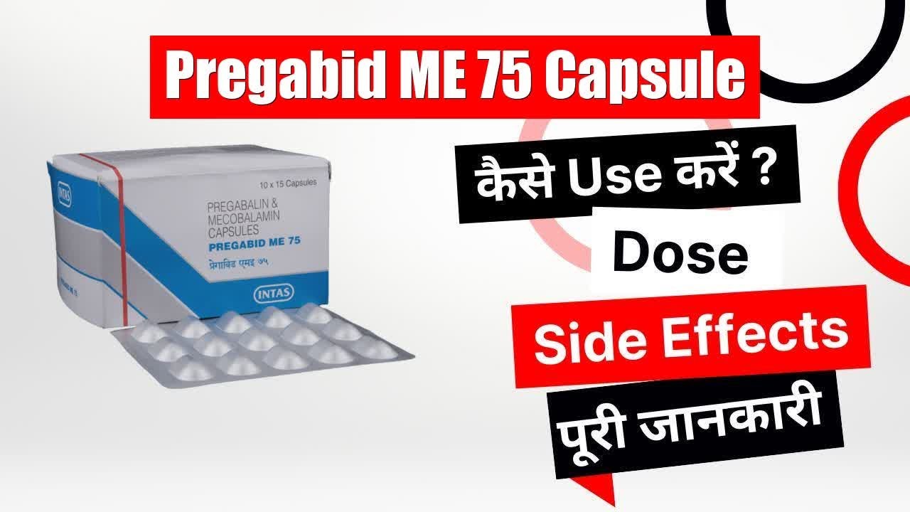 Pregabid ME 75 Capsule Uses in Hindi | Side Effects | Dose - YouTube