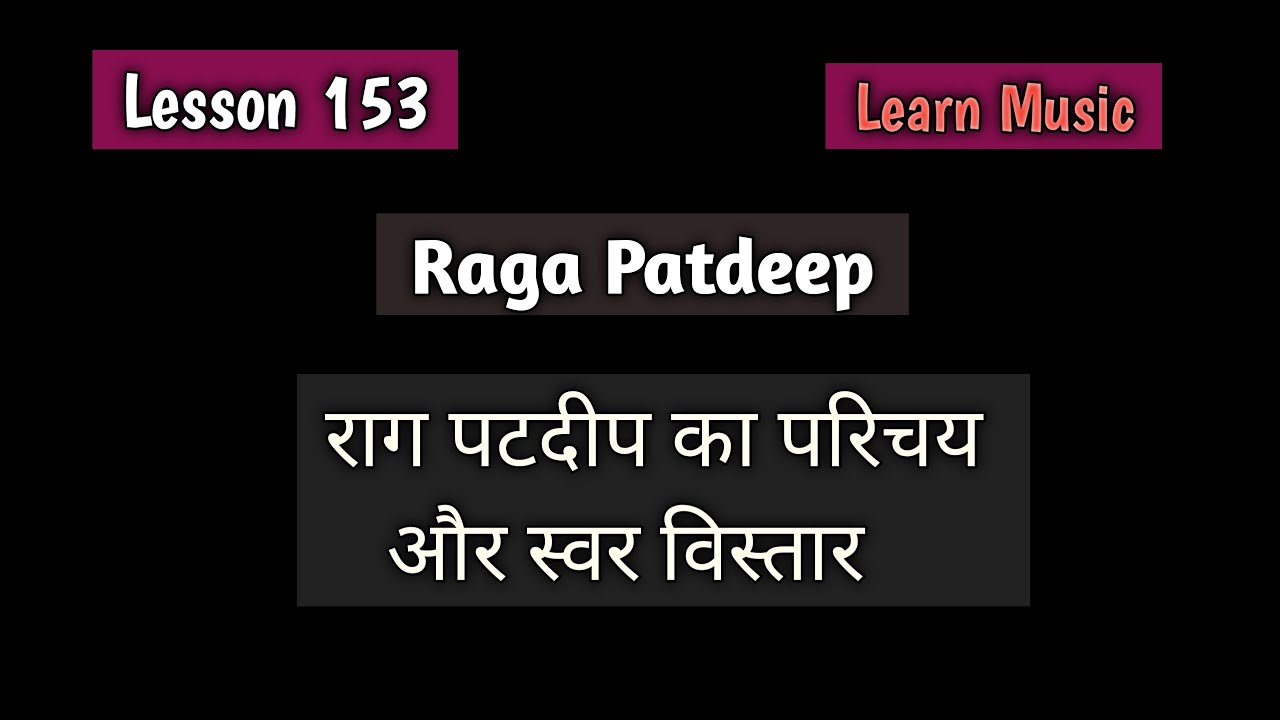 Lesson 153 | Raga Patdeep | Intro & Svar Vistaar | Learn Music - YouTube