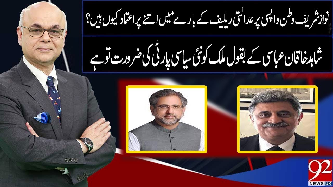 Breaking Views With Malick | Irfan Qadir | Musadik Malik | Humayun ...
