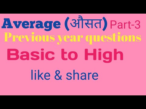 #average. #mylifemath Average (Part-3) || Previous year questions - YouTube