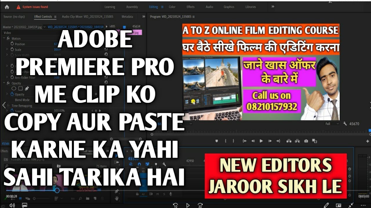 Copy and paste in adobe premiere pro | Adobe Premiere Pro tutorial in ...