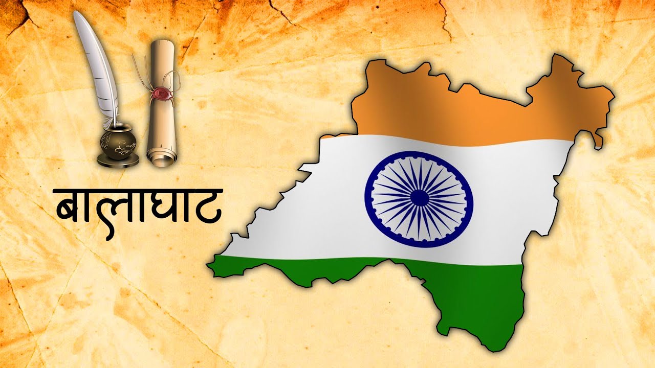 balaghat general knowladge , balaghat important facts, balaghat ...