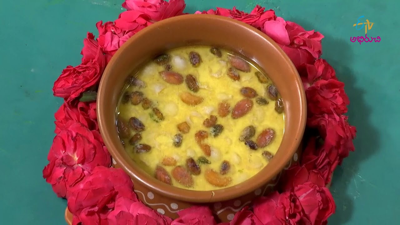 Seema Chintakaya Kheer | Quick Recipes | ETV Abhiruchi - YouTube