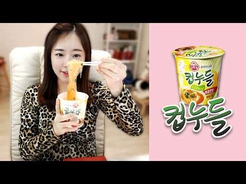 최한나★다이어트에 위안을 주는 120칼로리 컵누들 먹방 [아프리카TV BJ한나 Mukbang]
