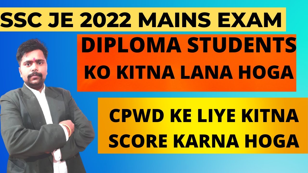 SSC JE 2022 SAFE MAINS SCORE FOR DIPLOMA STUDENTS , SSC JE 2022 ...