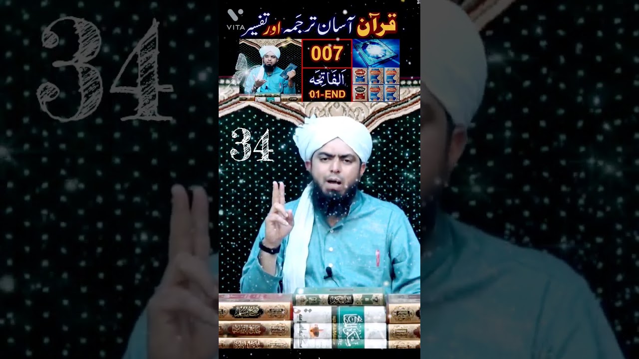 #34#Engineer Muhammad Ali Mirza#short#tag#share#subscribe#WWW ...
