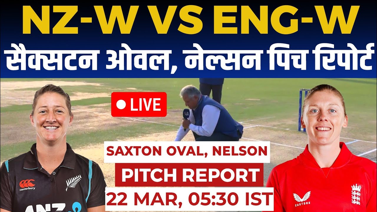 NZ W vs ENG W 2nd T20I Pitch Report: saxton oval nelson Pitch Report ...