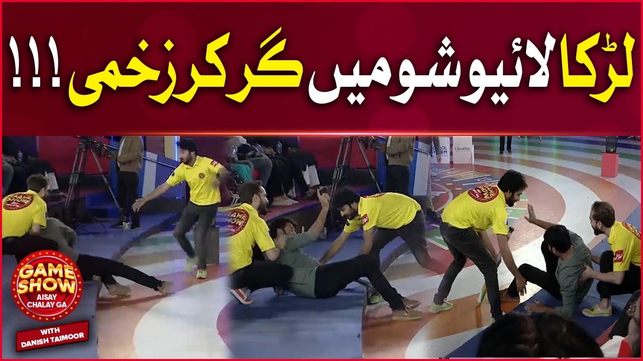 Boy Got Injured In Live Show | Game Show Aisay Chalay Ga | Danish ...