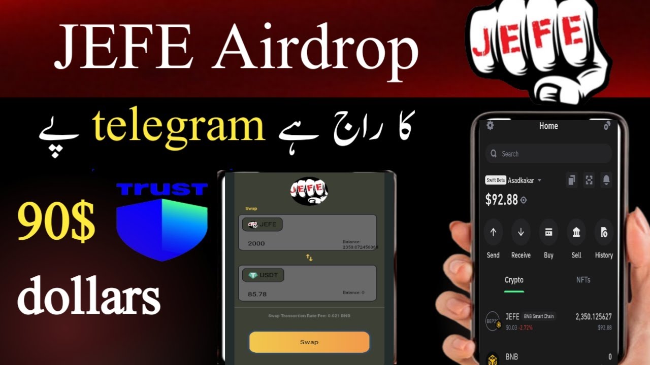 how to swap jefe token in trust wallet| how to sell jefe token - YouTube