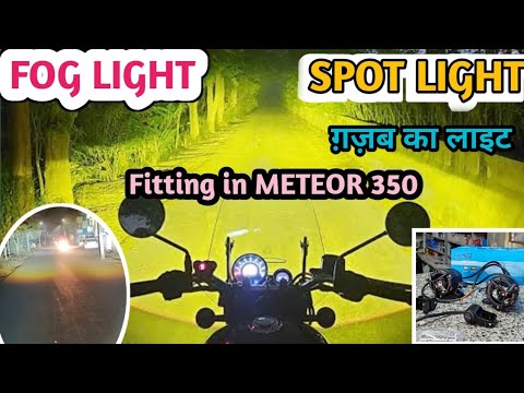 FOG LIGHT OR SPOT LIGHT FITTING IN R.E METEOR 350|फॉग लाइट फिटिंग|#shivassbikepoint ...