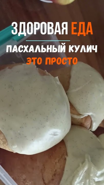 Ну очень вкусно Youtube