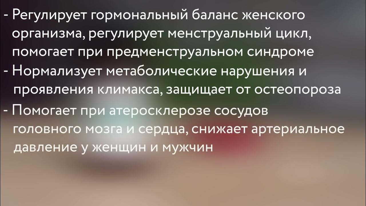 Дикий Ямс НСП - Wild Yam NSP (Вайлд Ямс, Диоскорея) - YouTube