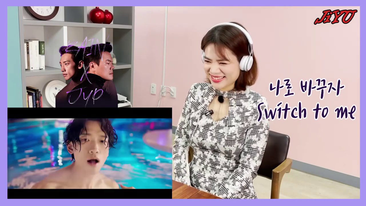 나로 바꾸자 리액션 KOREAN Reaction to RAIN(비) - "나로 바꾸자 Switch to me (duet with ...