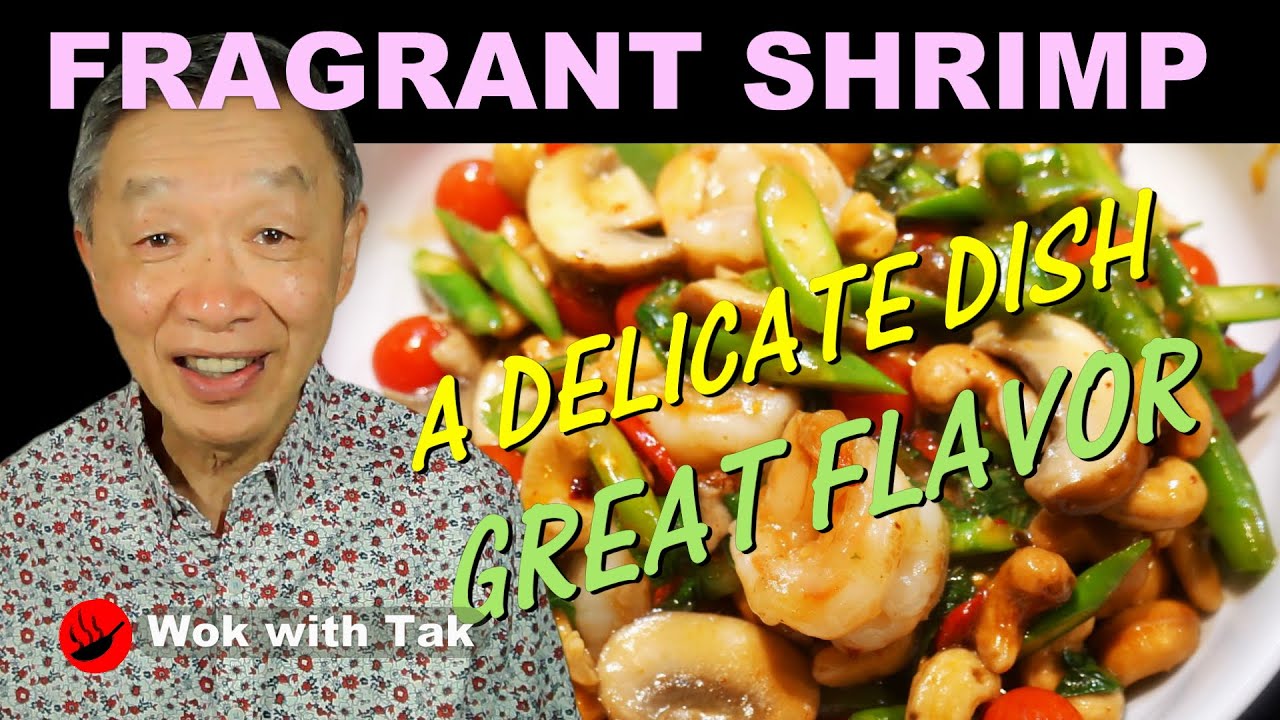 Fragrant shrimp. A shrimp dish with a pungent but delicate flavor ...