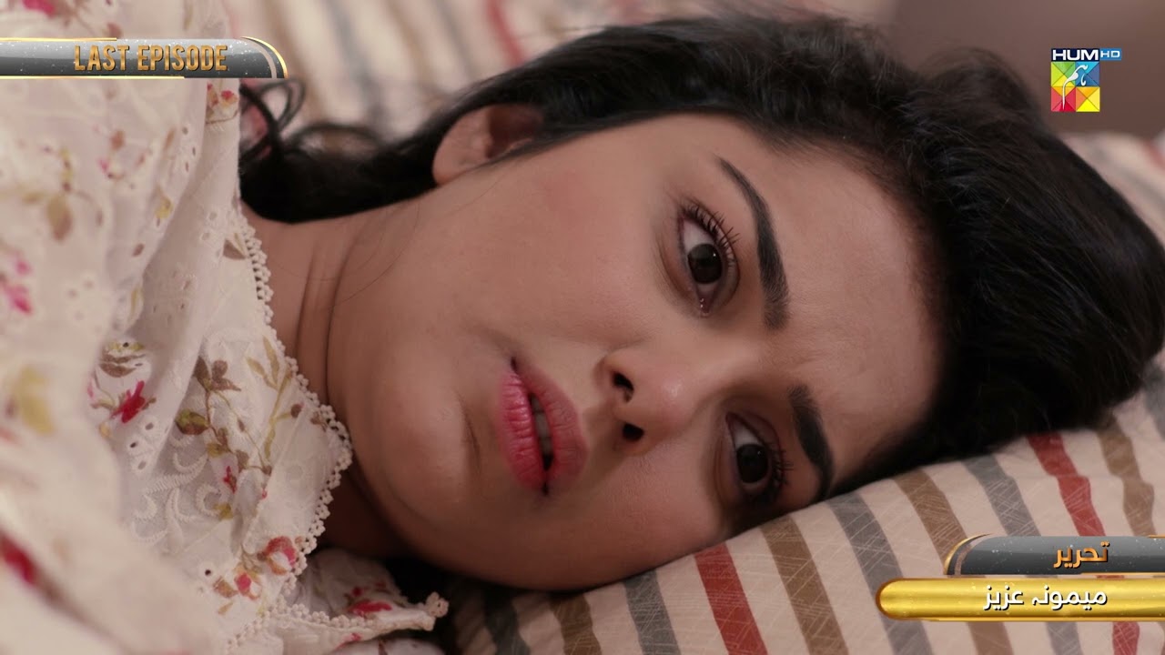 Bichoo - Last Episode - Promo - Tonight At 07PM Only On HUM TV - YouTube