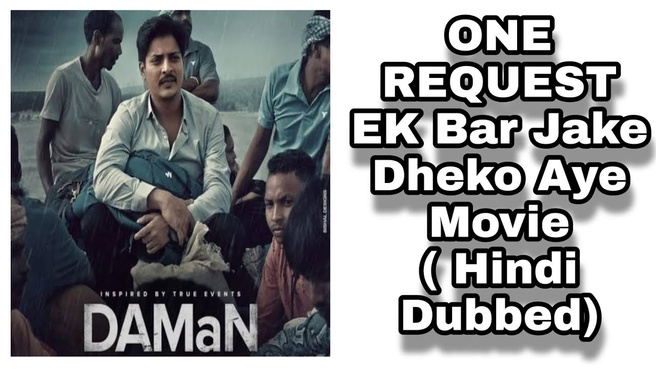 Daman Release Today Go 👉 Watch Hall ll Best Story & Drama Injoy Full ...