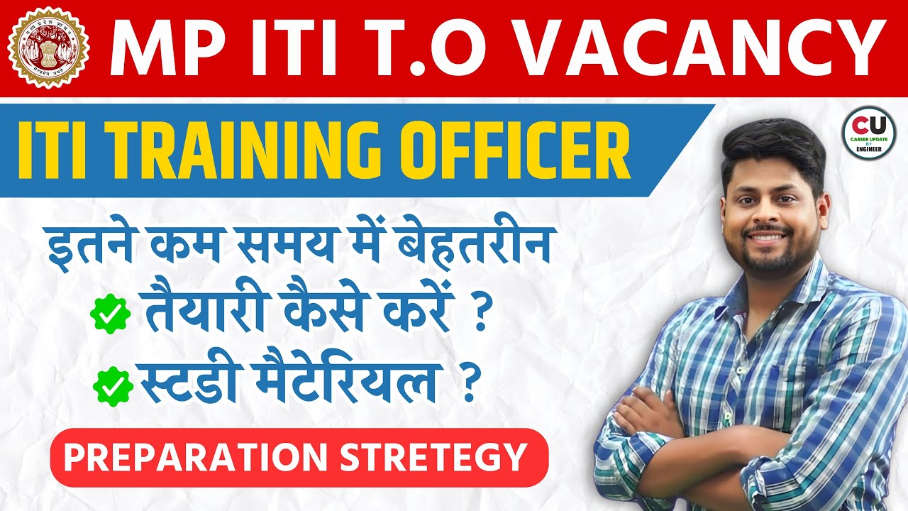 MP ITI TO Preparation Strategy | क्या करे और क्या नहीं | Course Details ...