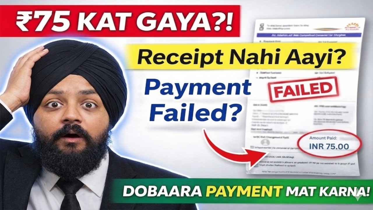 Aadhaar Card Update Payment Problem: Paisa Kat Gaya Par Receipt Nahi ...