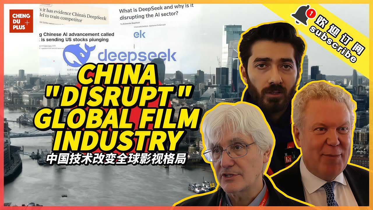 How China's DeepSeek "Disrupt" Global Film Industry? British CEO Aims ...