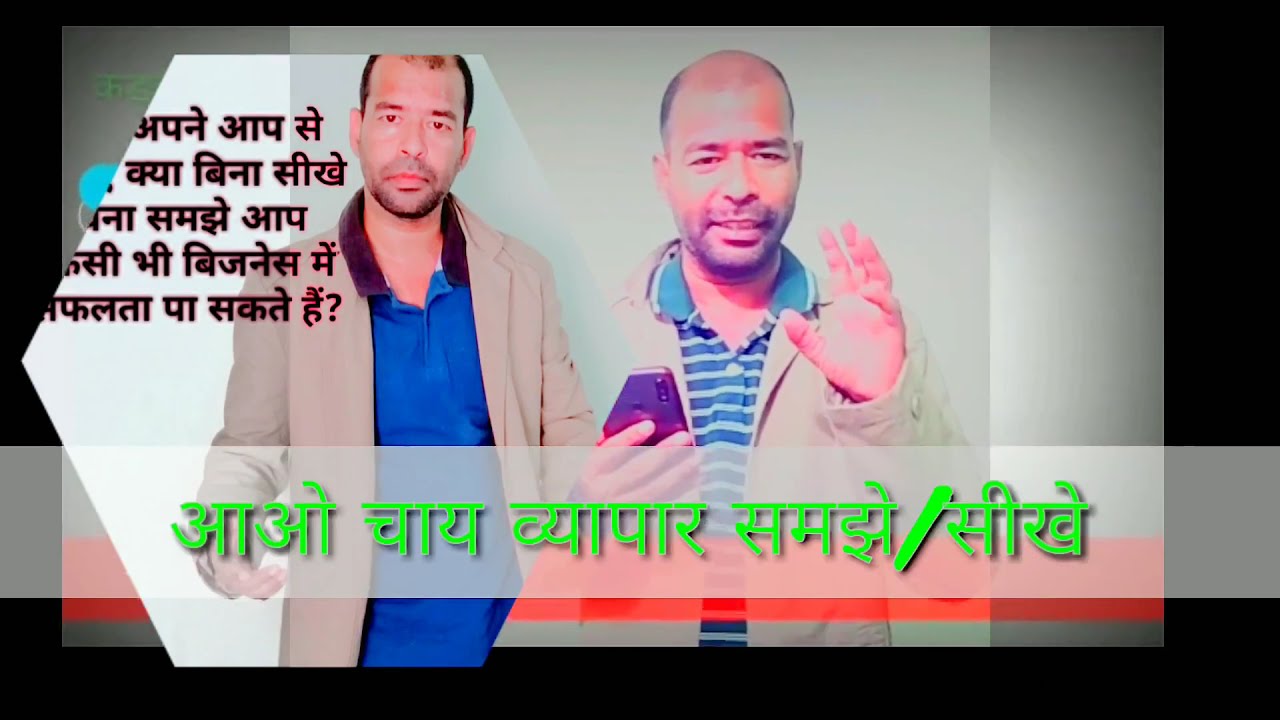 BBZ TEA KNOWLEDGE CENTEAR Please Like share & Subscribe - YouTube