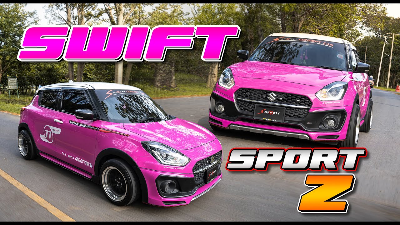 Suzuki Swift ชุดแต่ง S-Sporty Sport -Z - YouTube